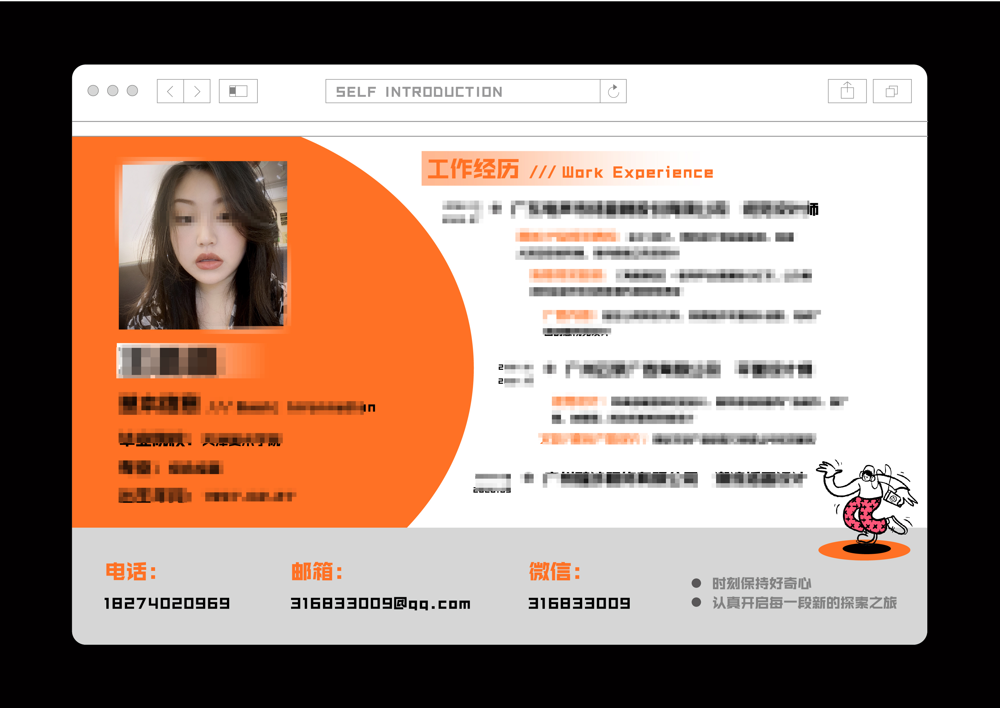 插画设计作品集_王三三wss-站酷ZCOOL