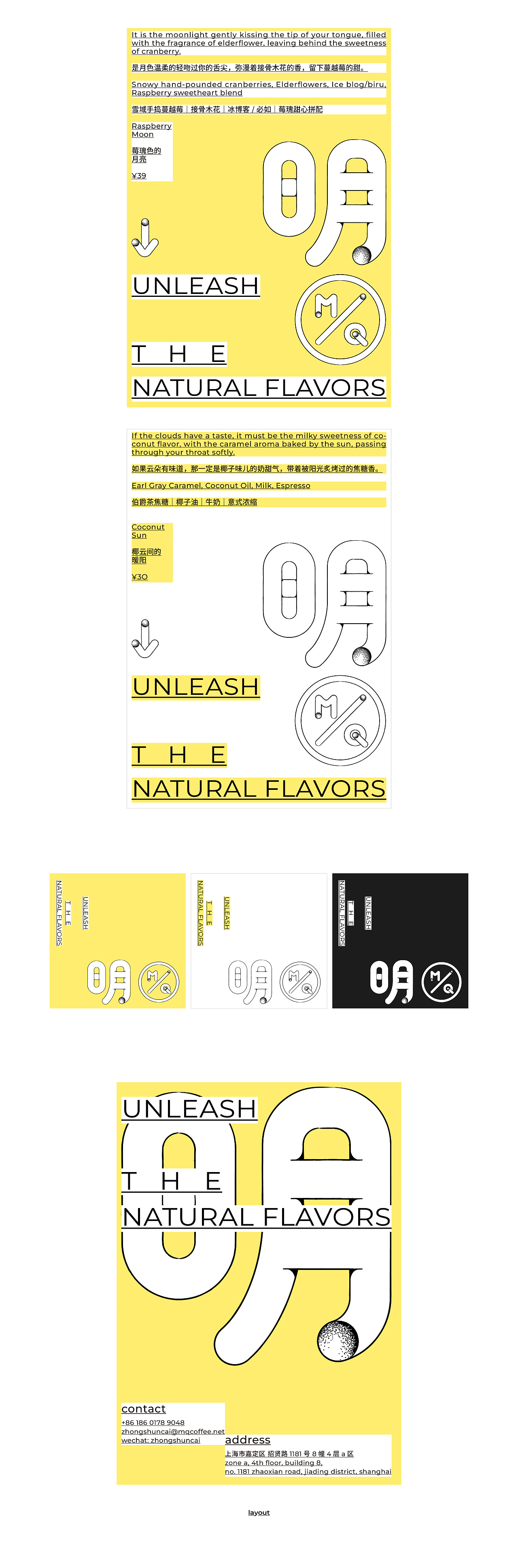 明丨MING_章鱼晨_octopus-站酷ZCOOL