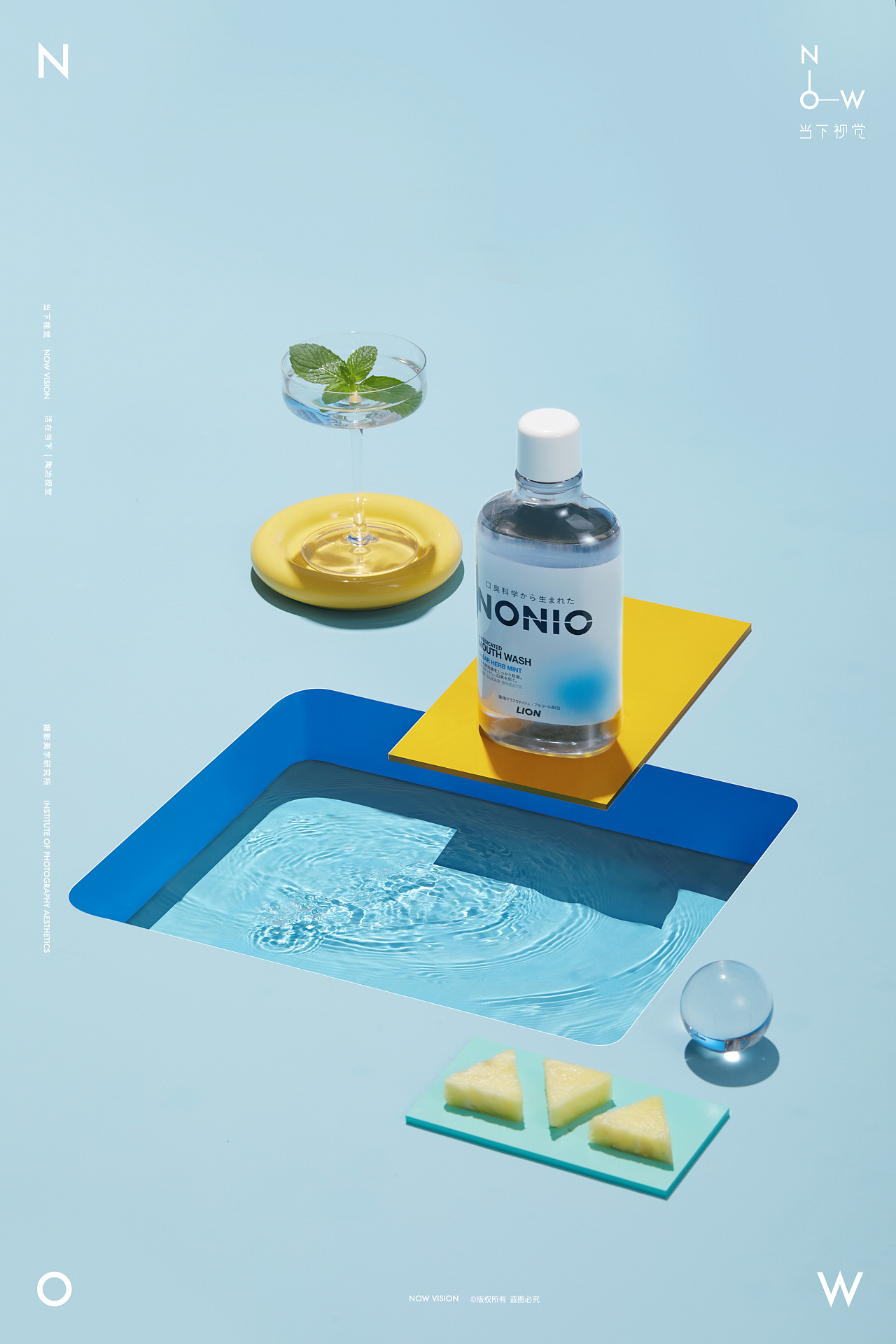 漱口水摄影 I NONIO 口腔护理 _当下视觉摄影-站酷ZCOOL