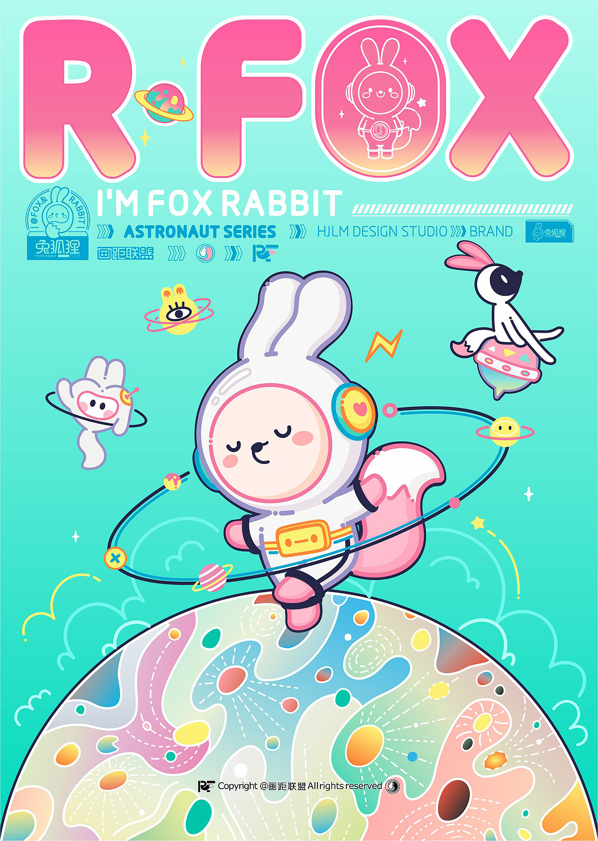 【兔狐狸 R·FOX】品牌IP形象_画距联盟HJLM-站酷ZCOOL