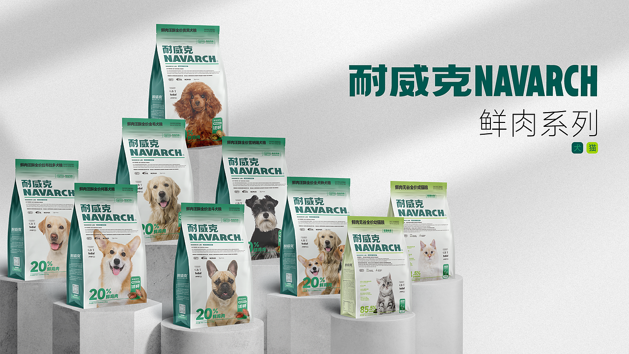 耐威克·系列产品视觉·包装设计·2023_明明Mindy-站酷ZCOOL