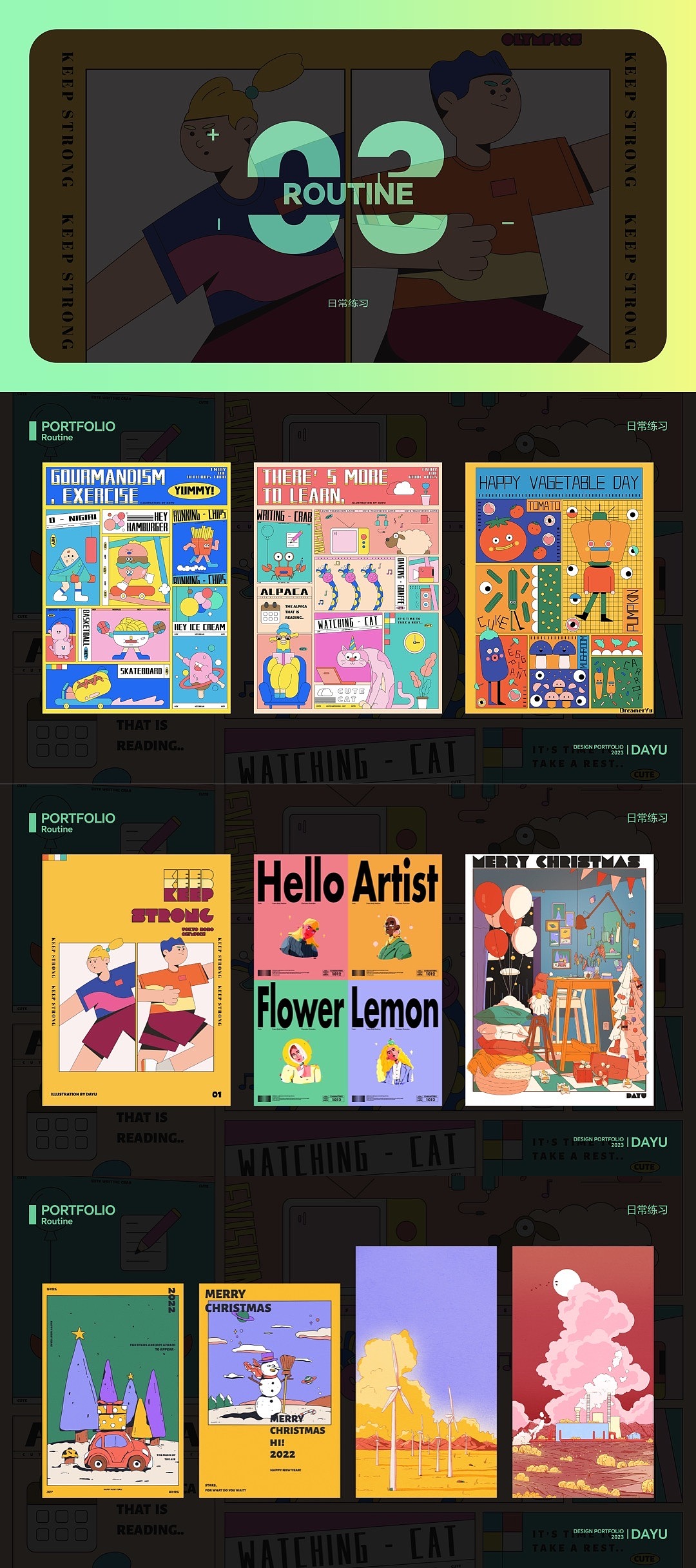 个人作品集_DAYU小雨-站酷ZCOOL