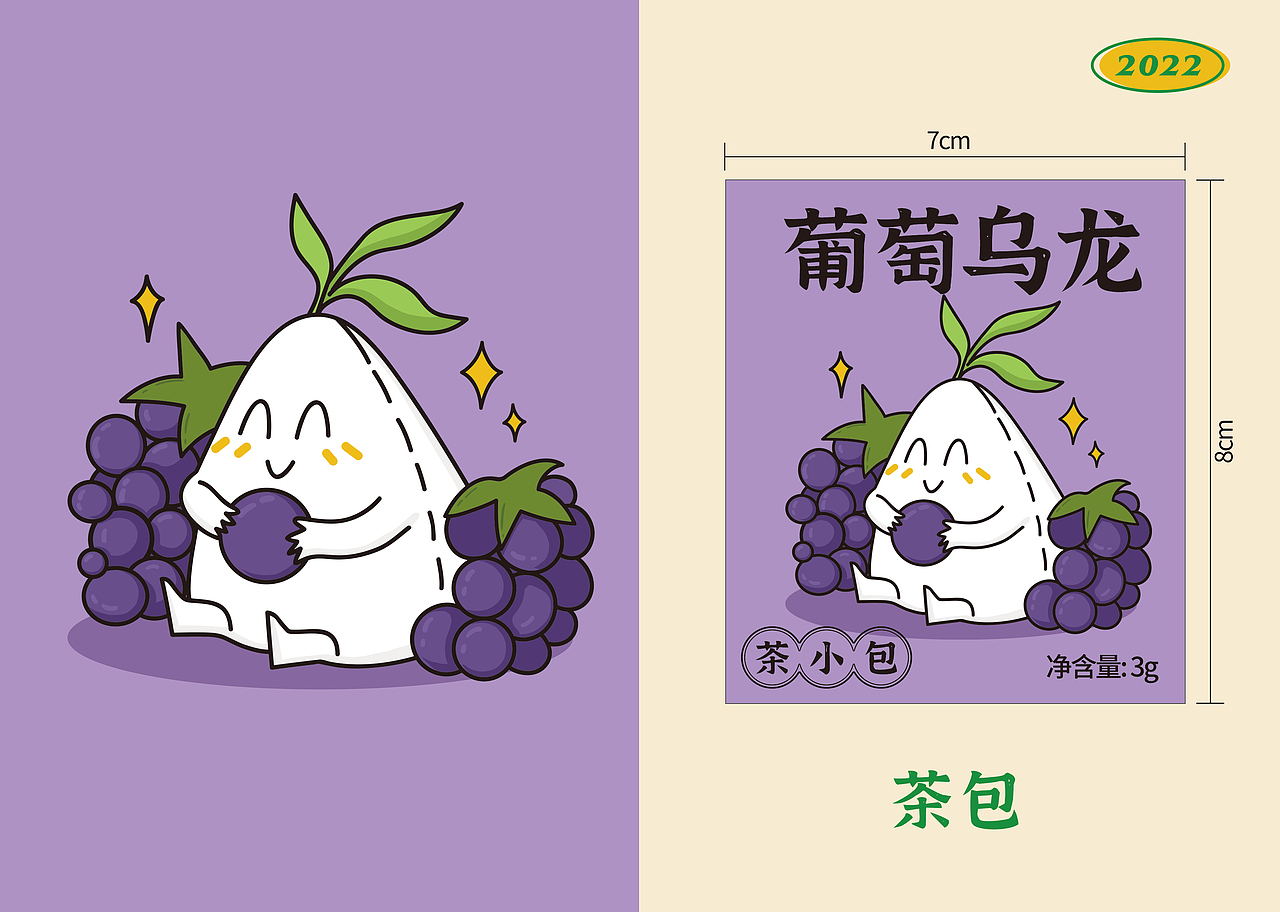 茶叶包装IP设计_MAXYEYI-站酷ZCOOL