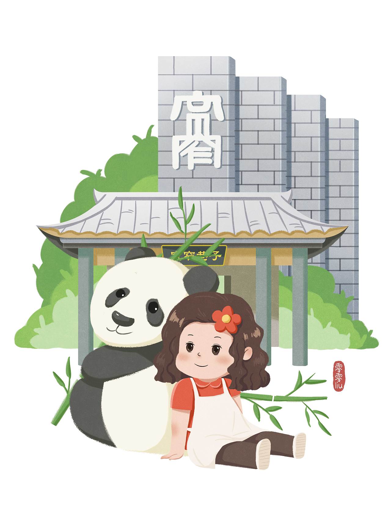 成都建筑-宽窄巷子、天府广场_零零liu-站酷ZCOOL