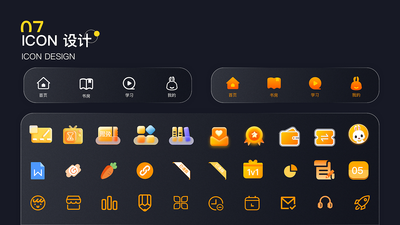 作品集_小马小马der驾-站酷ZCOOL