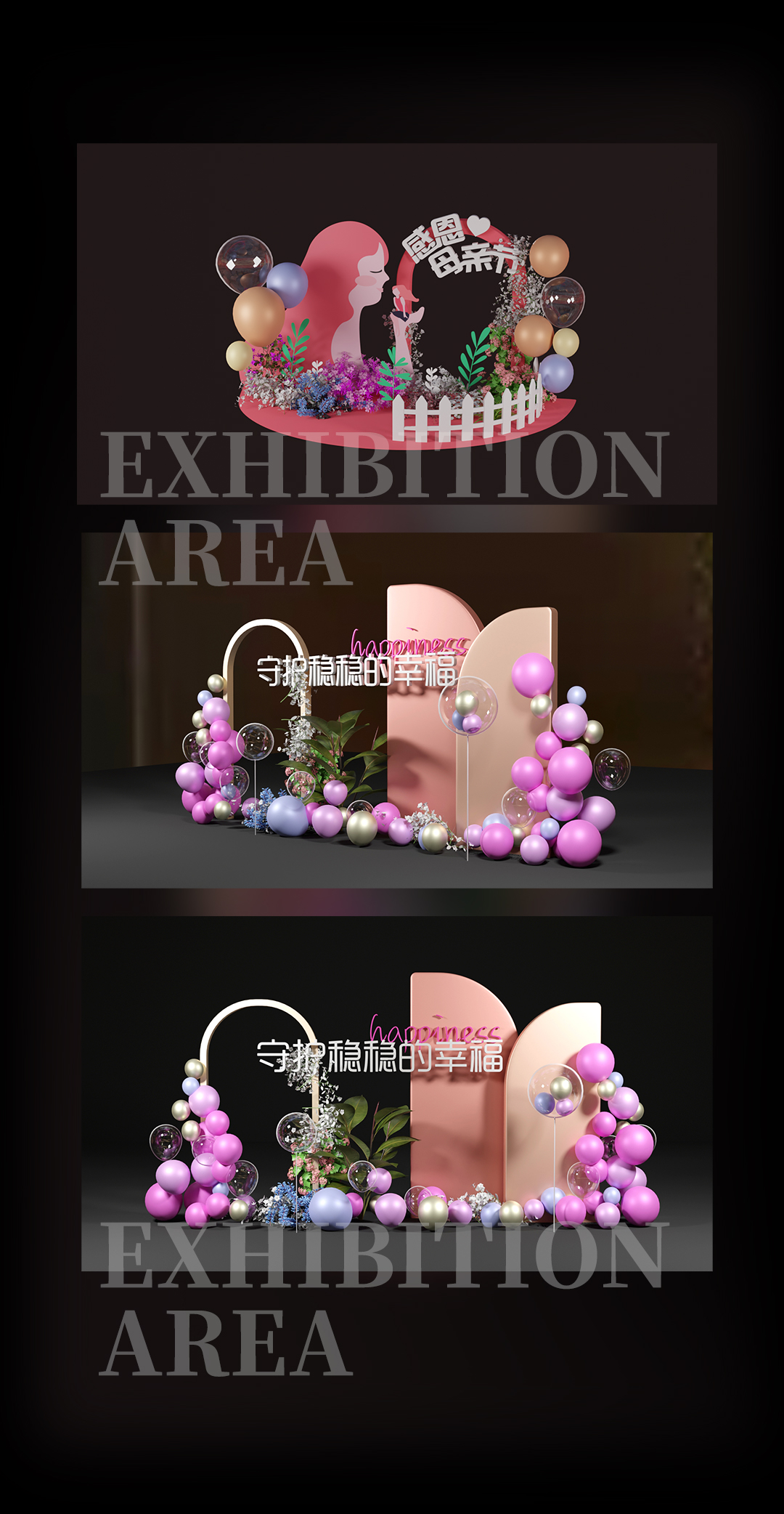 2023Portfolio成长历程-从2D转变成3D+AIGC_oracle888-站酷ZCOOL