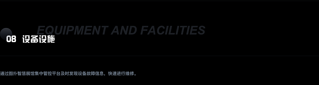 智慧展馆三维可视化解决方案 图扑软件 Webgis可视化鲸鱼 站酷zcool 