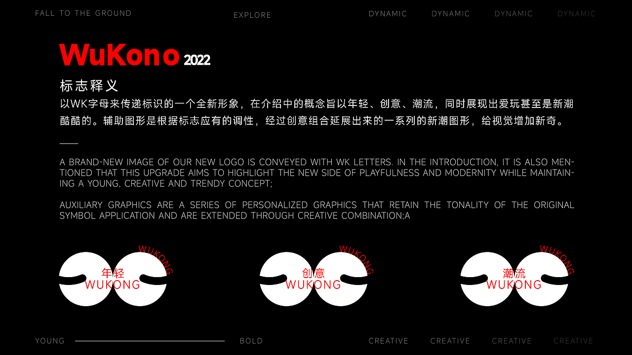 Chaopai wk brand&Logo_可新设计研究室-站酷ZCOOL