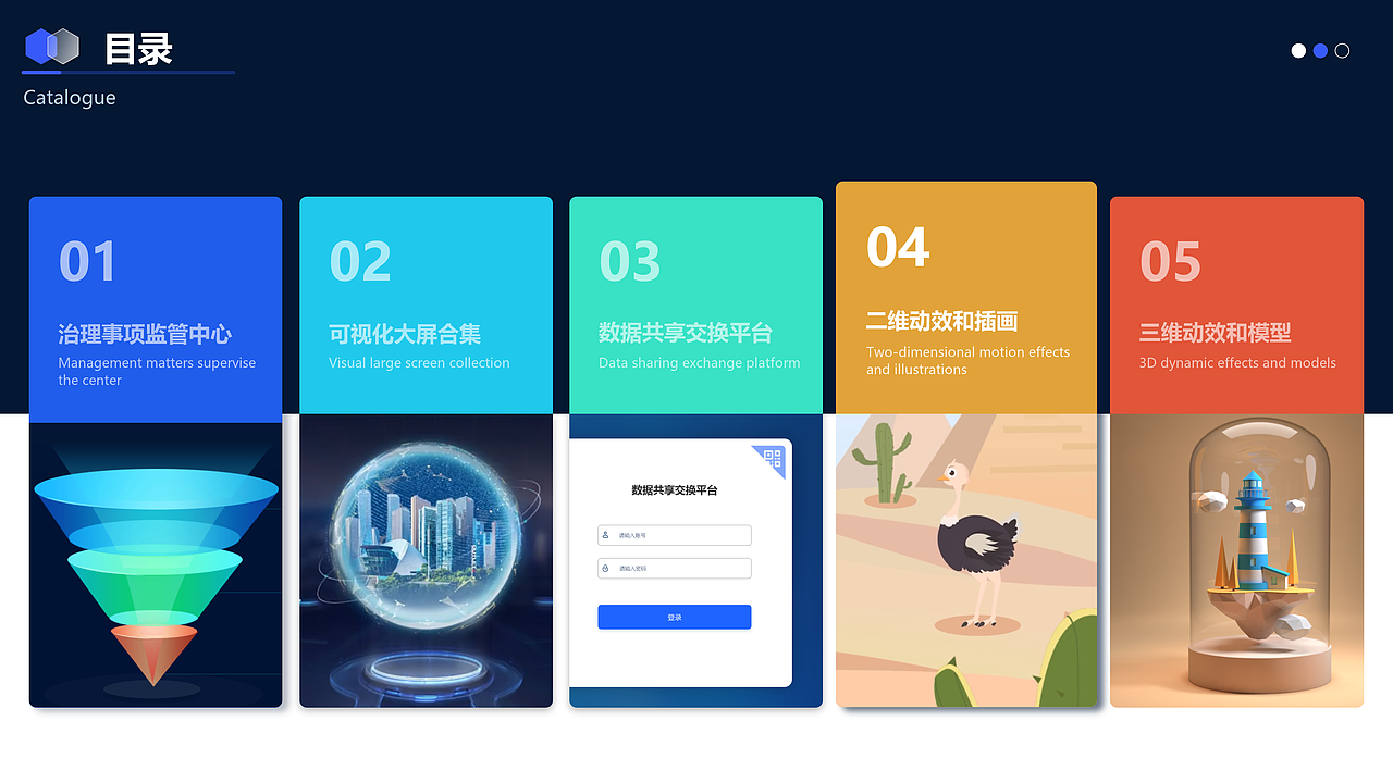2022作品集_Hi黑羽-站酷ZCOOL