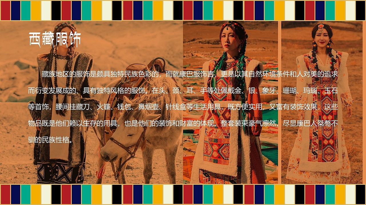 西藏味道——西藏牦牛酥酪包装设计_大白兔奶糖0414-站酷ZCOOL