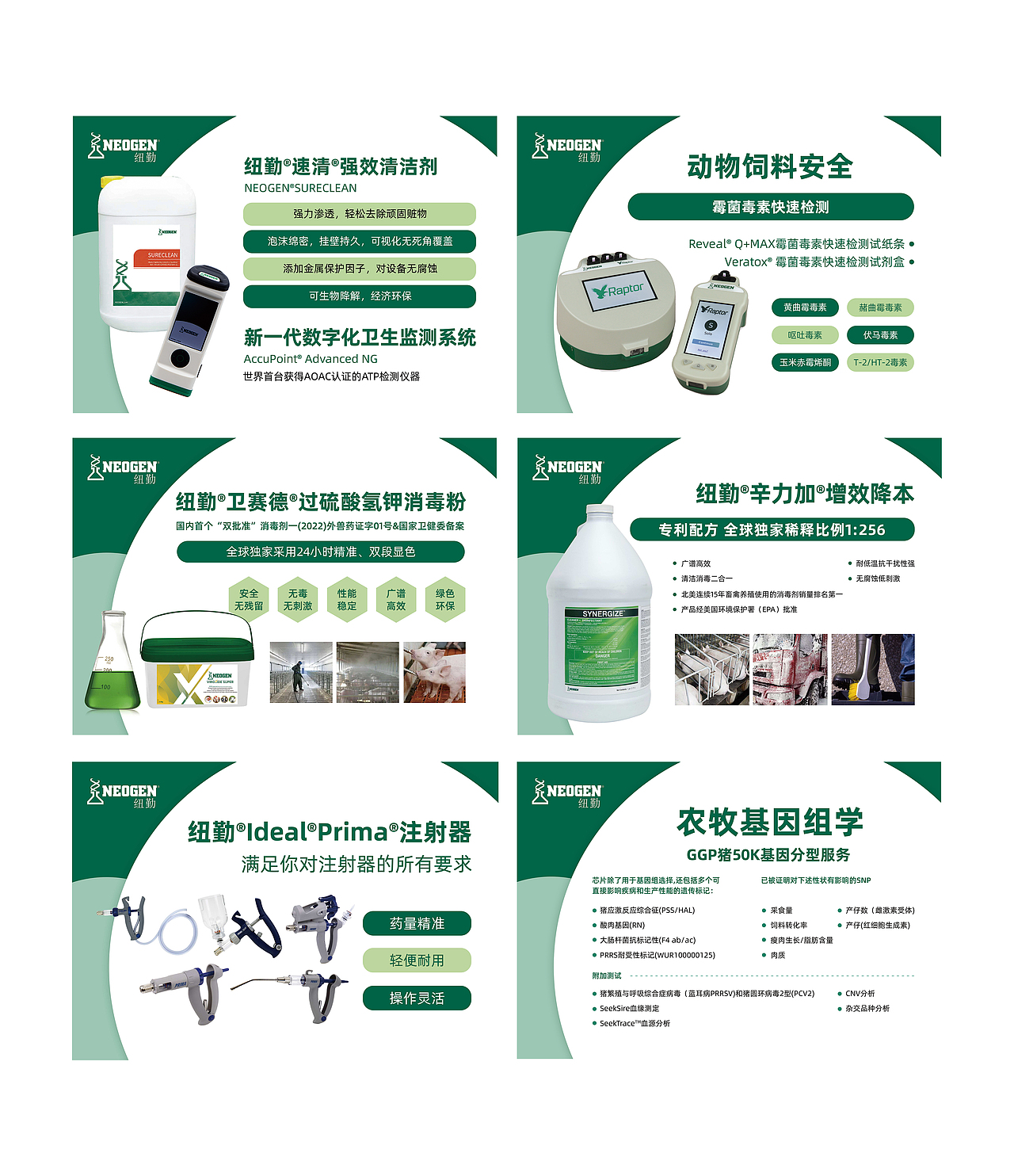 纽勤中国-2023第十一届李曼大会-物料设计_罂粟sss-站酷ZCOOL