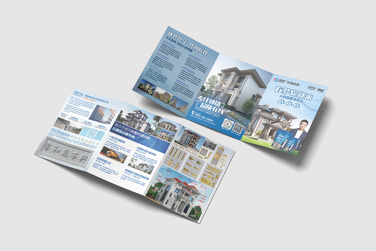 折页设计_墨染er-站酷ZCOOL