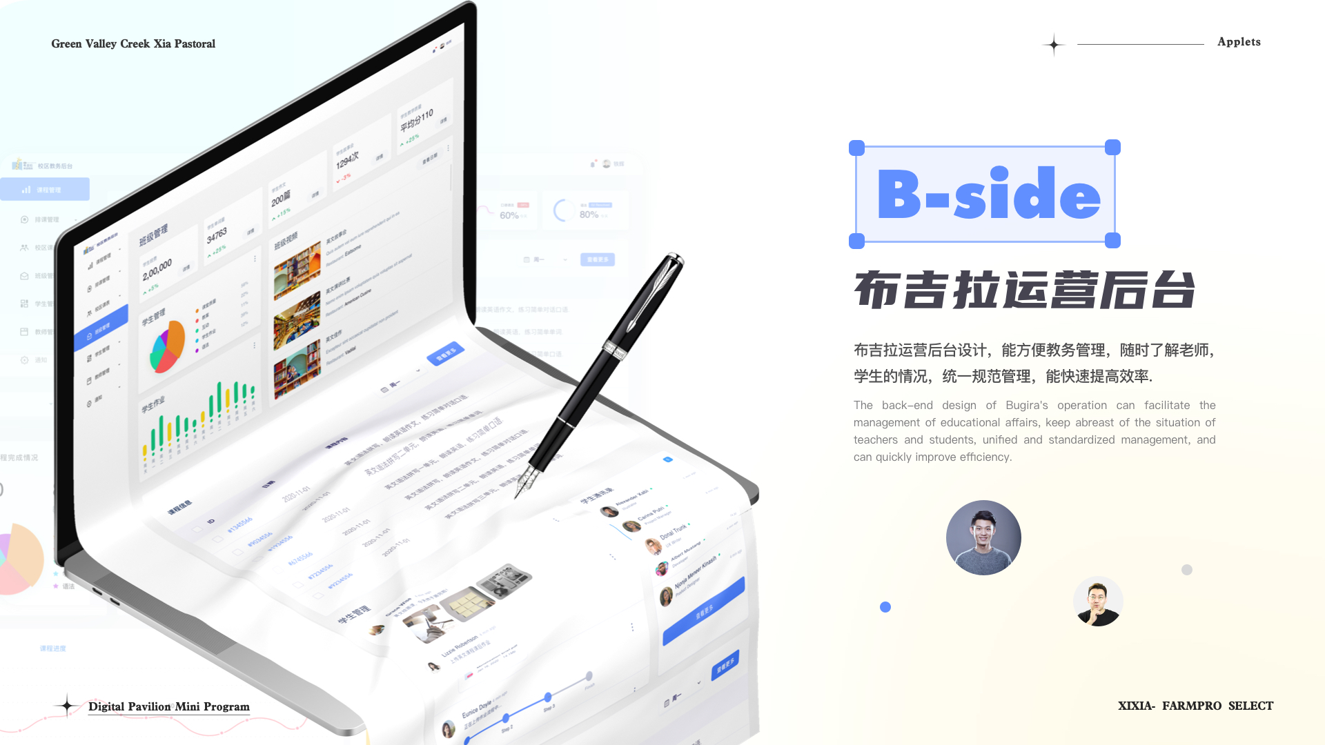 B端设计_Dolore-站酷ZCOOL