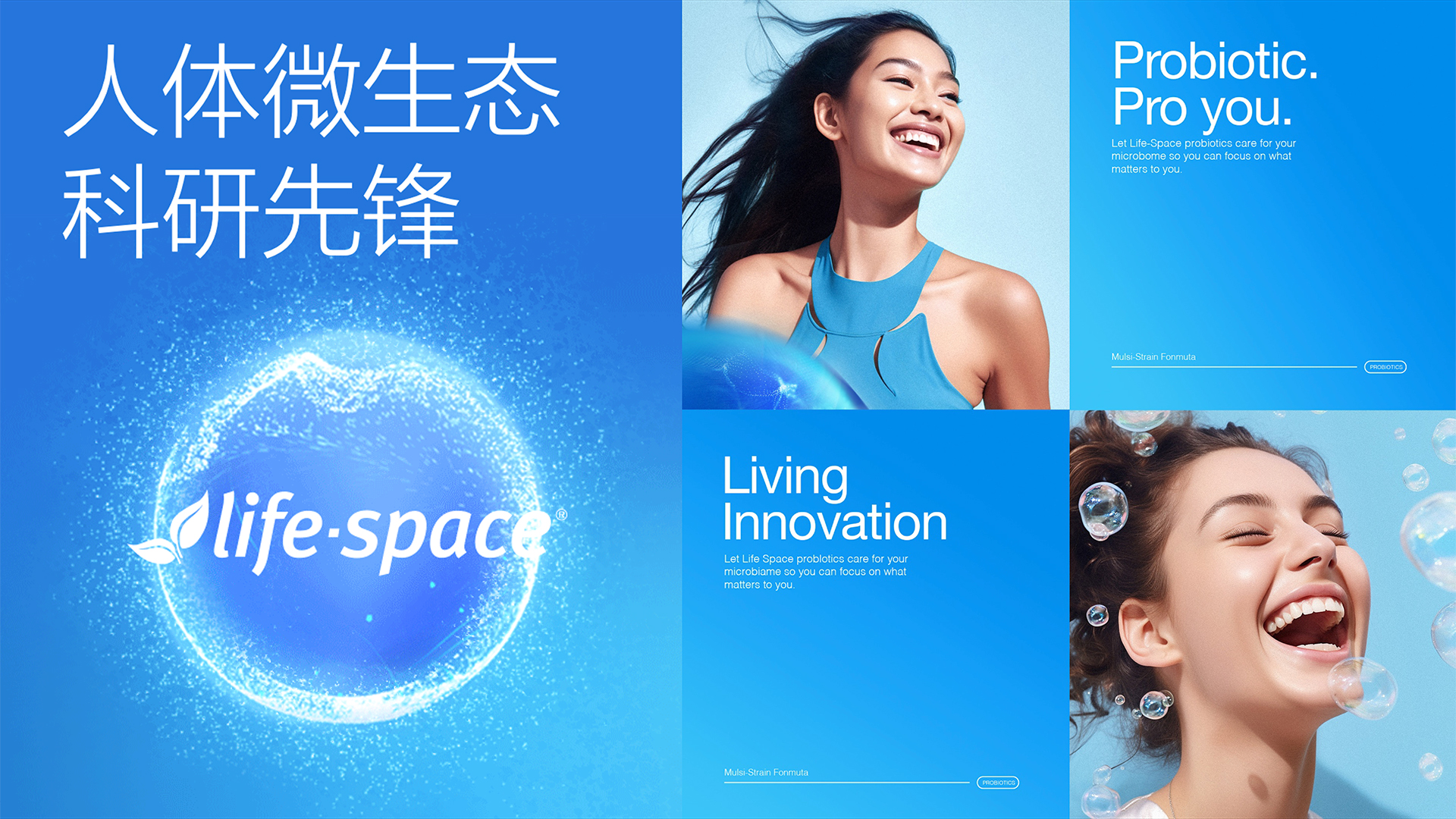 Lifespace｜Slimu小蓝腰益生菌 品牌与包装设计_BH创意-站酷ZCOOL