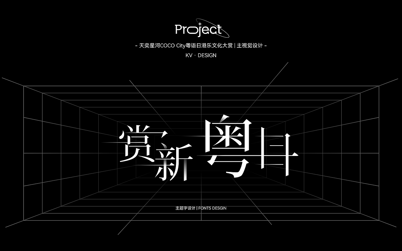 2022 | KV设计合集_Jance_Ding-站酷ZCOOL