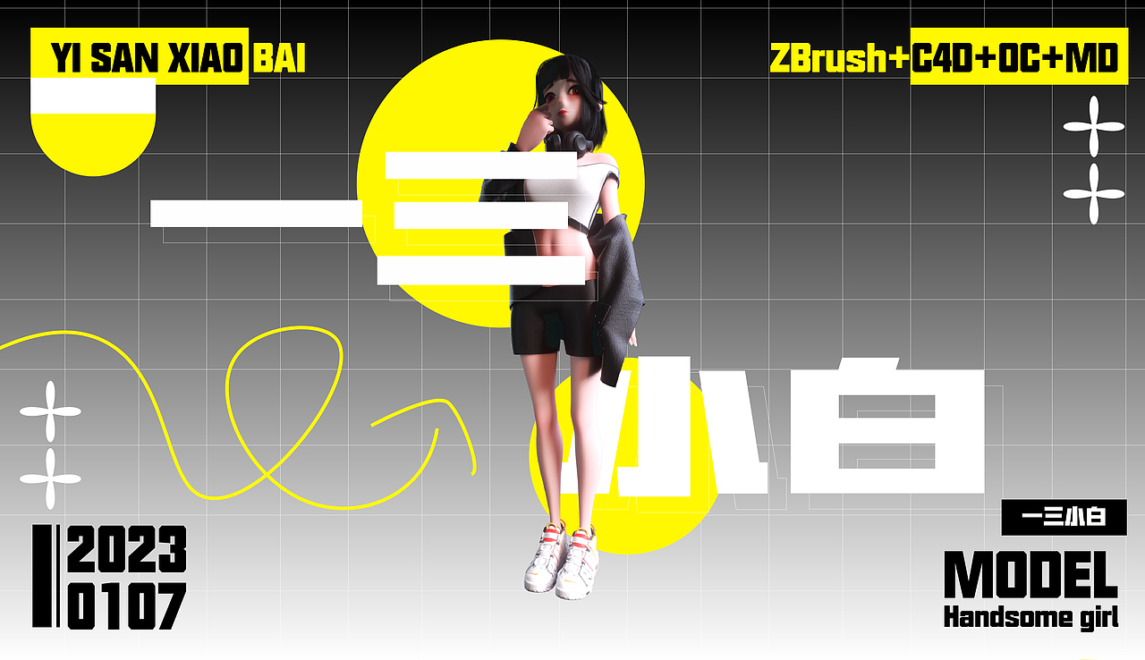 原创zb人物模型渲染练习_一三小白-站酷ZCOOL