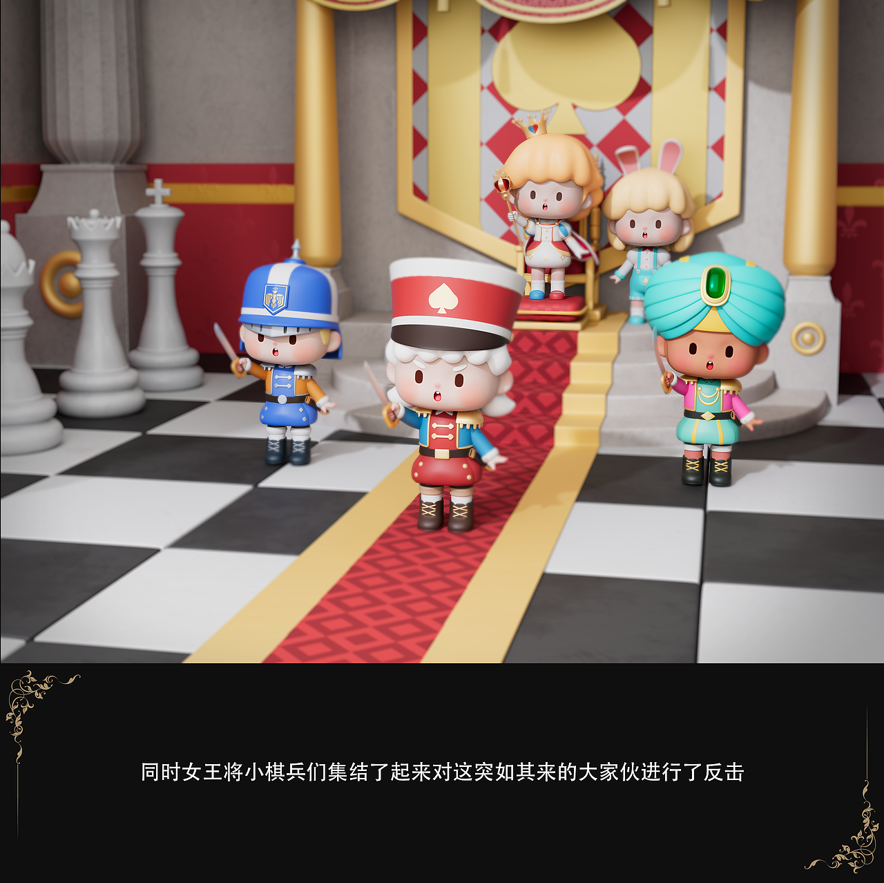 [Small chess player-小棋兵]-原创IP形象小故事_punklin-站酷ZCOOL