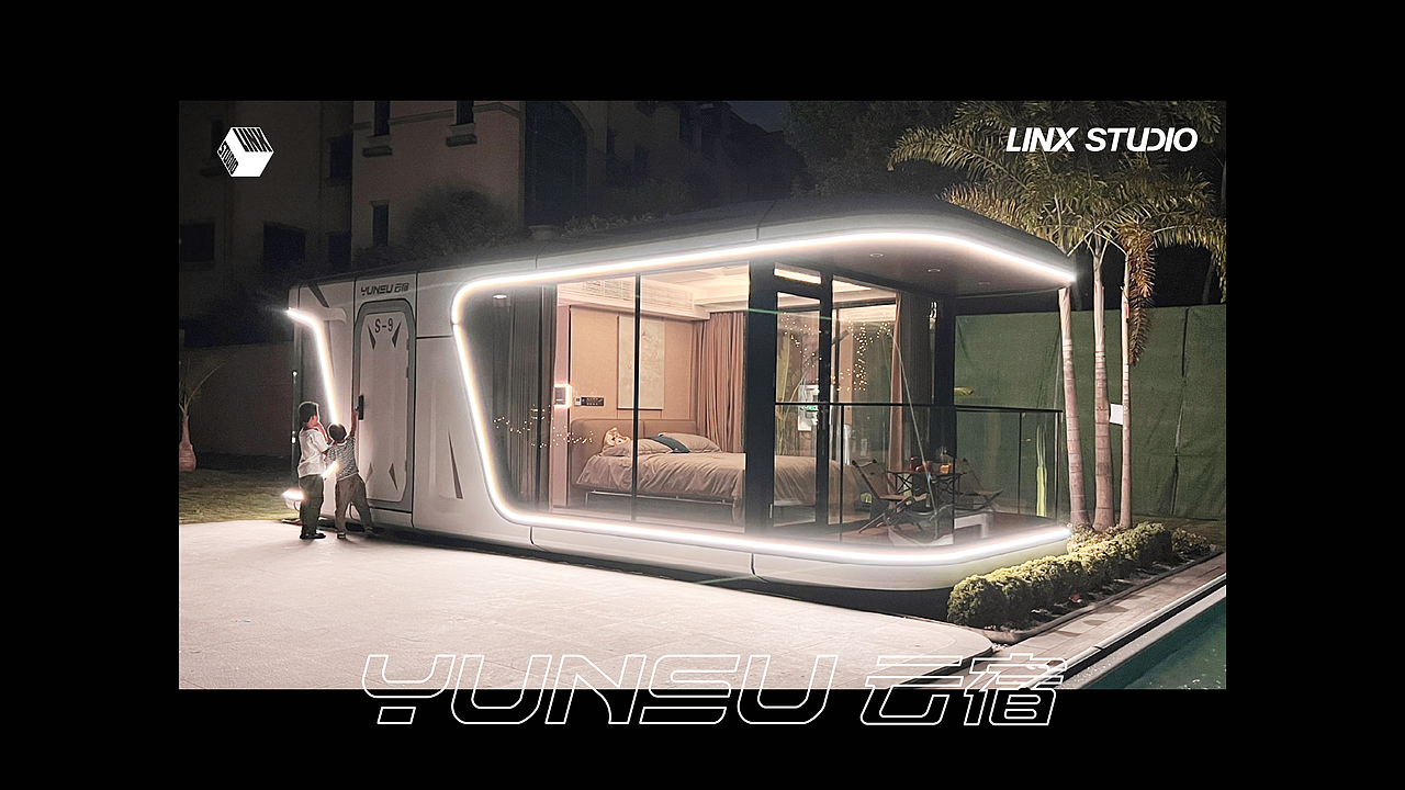 YUNSU 智能太空舱-产品_LINX设计-站酷ZCOOL