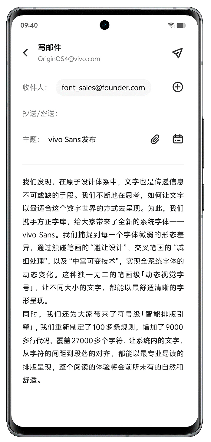 vivo Sans：字里行间，尽享清晰_方正字库-站酷ZCOOL