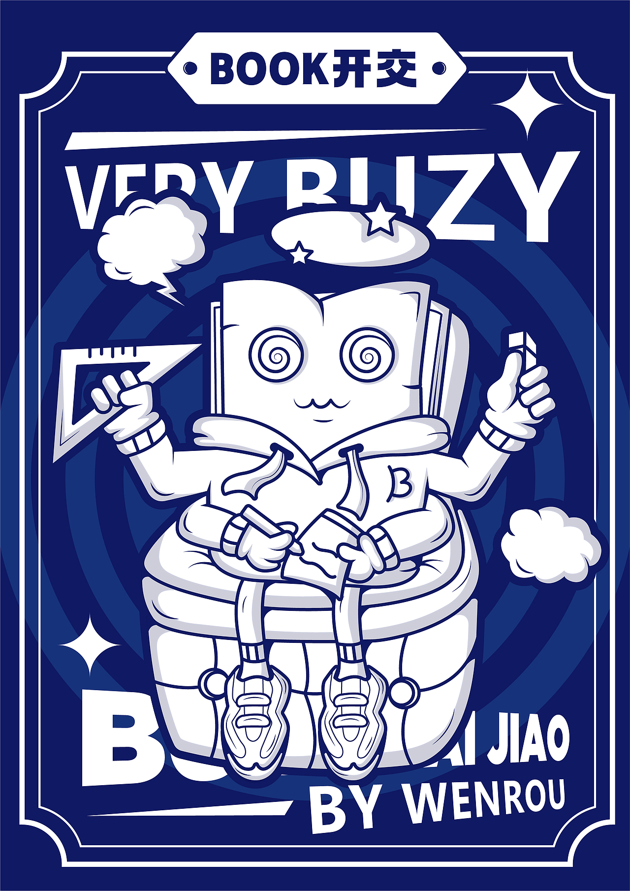 book开交_温柔的插画集-站酷ZCOOL