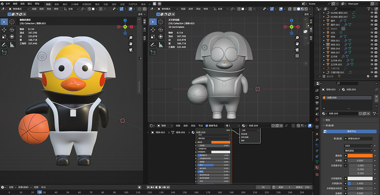 Blender建模渲染案例-鸡哥_Lynn柒-站酷ZCOOL