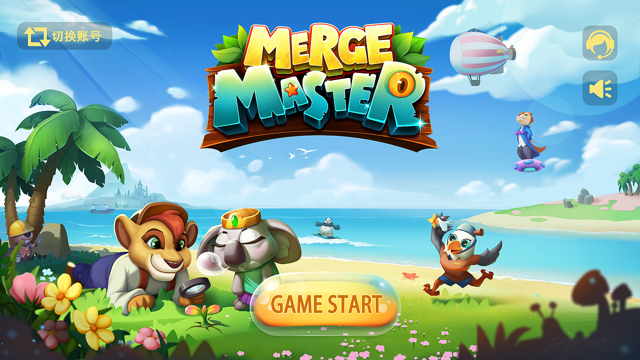 2D游戏场景_士多卑梨苹果橙Ya-站酷ZCOOL