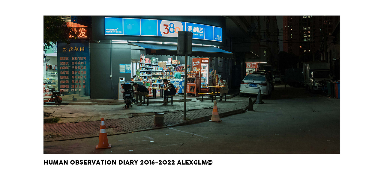 人类观察日记2 HUMAN OBSERVATION DIARY 2_Alexglm-站酷ZCOOL