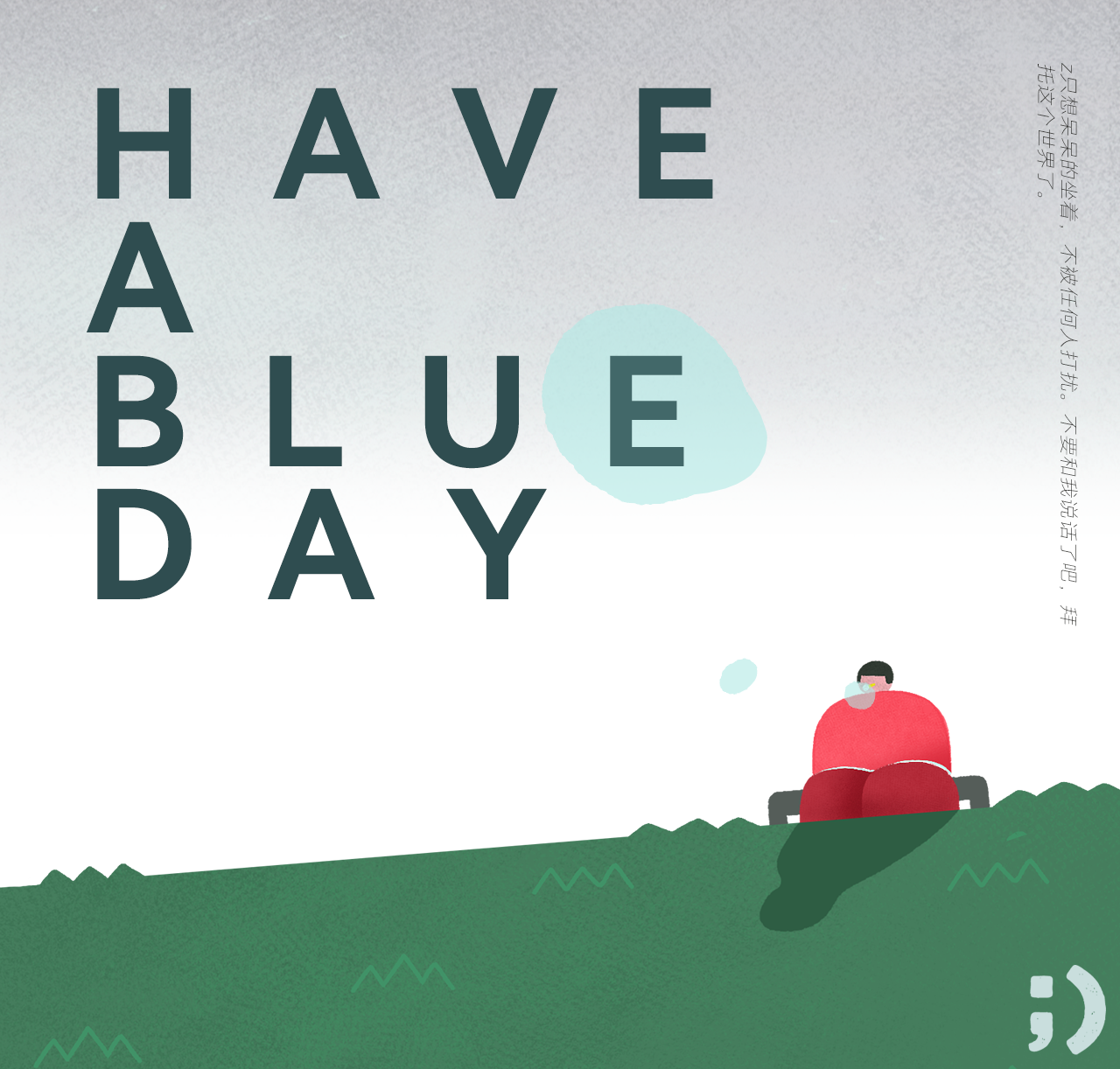 情绪泡泡_泡泡泡泡泡水车-站酷ZCOOL