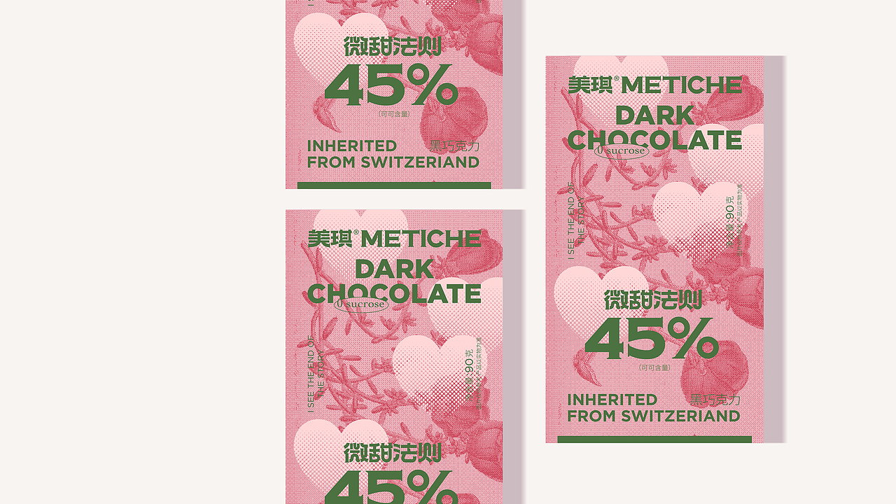尚智×Metiche美琪｜巧克力礼盒｜食品包装｜包装设计_尚智包装设计-站酷ZCOOL