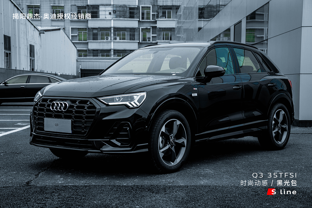 奥迪Q3_杨哈哈Audi-站酷ZCOOL