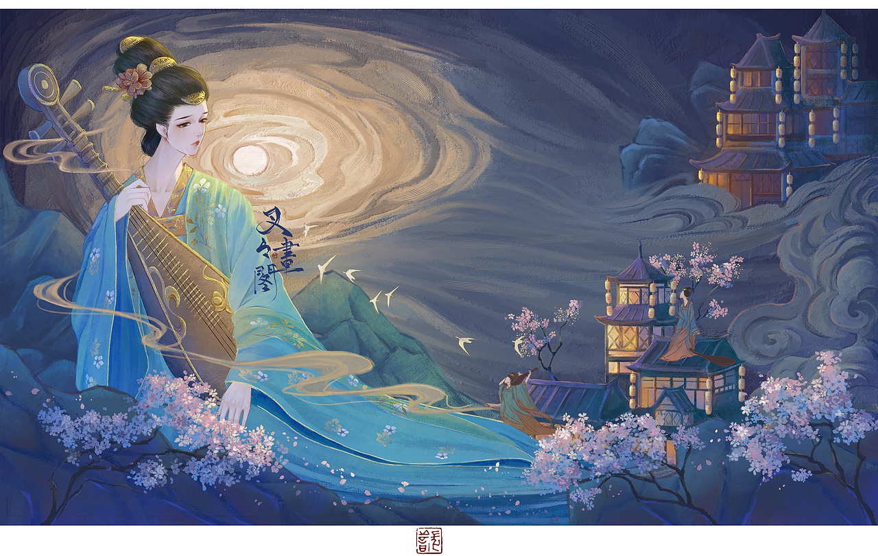 琵琶行_xraycha-站酷ZCOOL