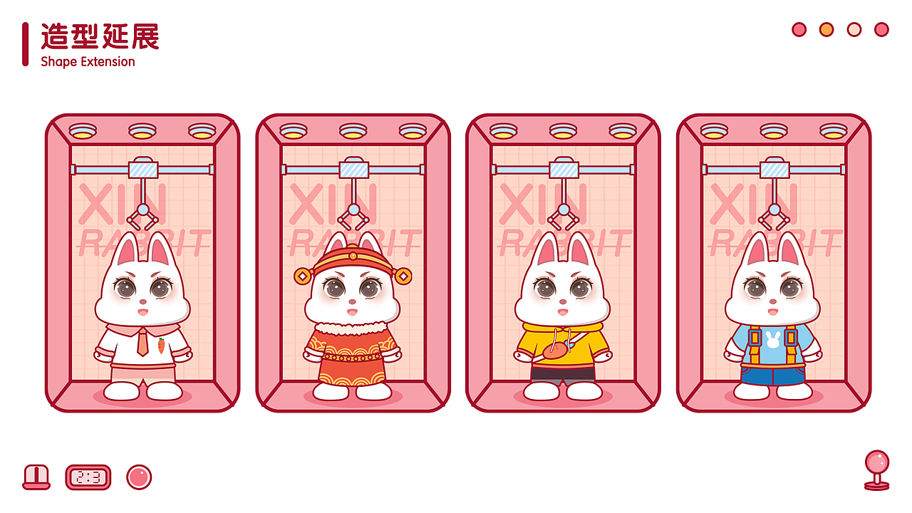 欣小兔IP形象_MinhQ-站酷ZCOOL