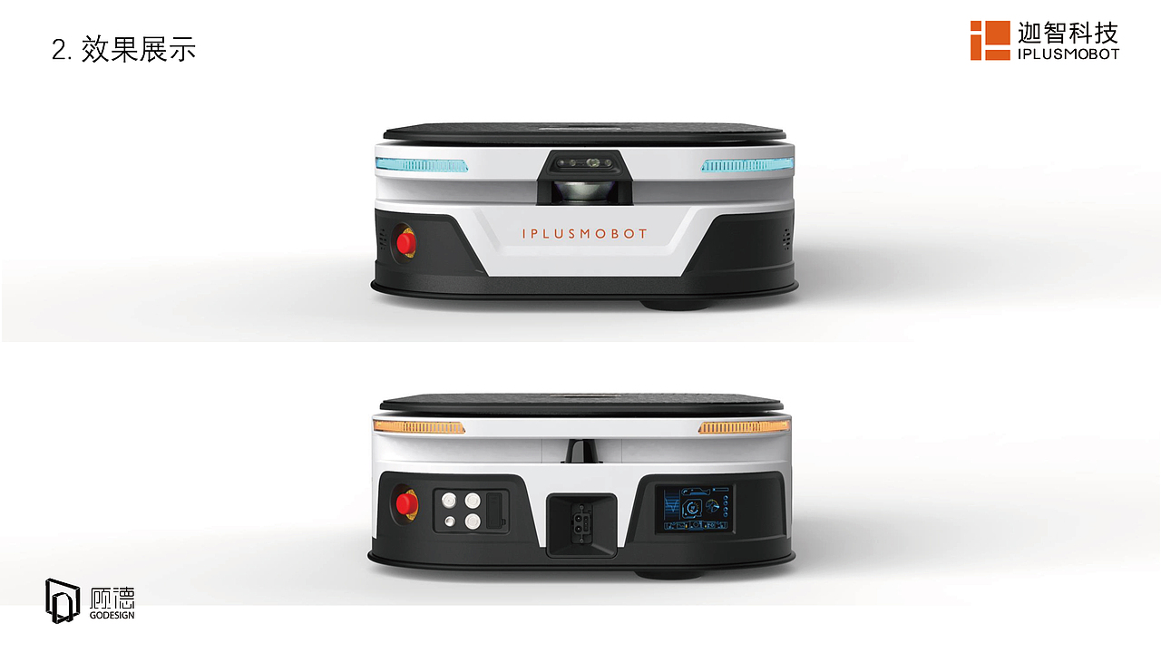 室内全自主移动平台机器人_GODESIGN顾德科技-站酷ZCOOL