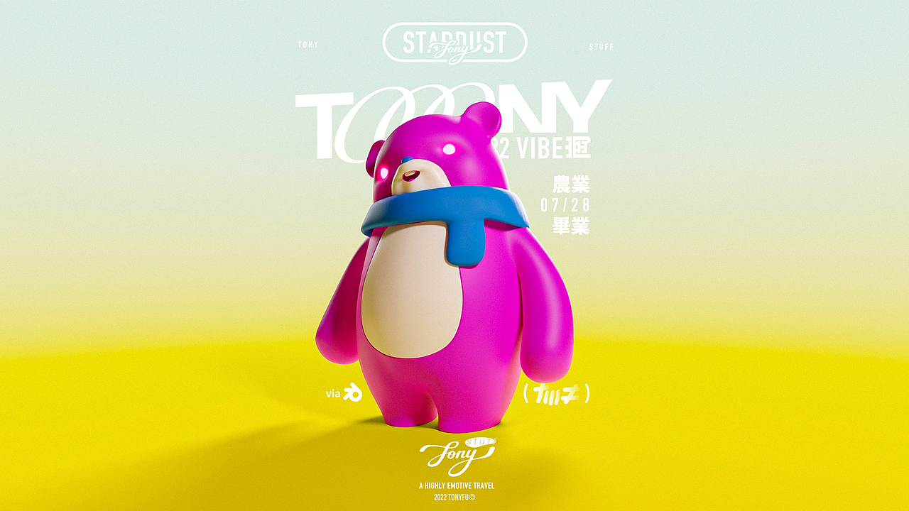 一群未命名的熊_tonyfu-站酷ZCOOL