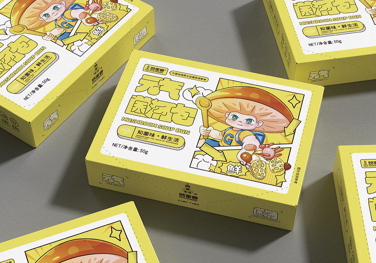 菇里香-菌菇类品牌全案设计/包装设计/IP设计/VI设计_万有引力品牌设计-站酷ZCOOL