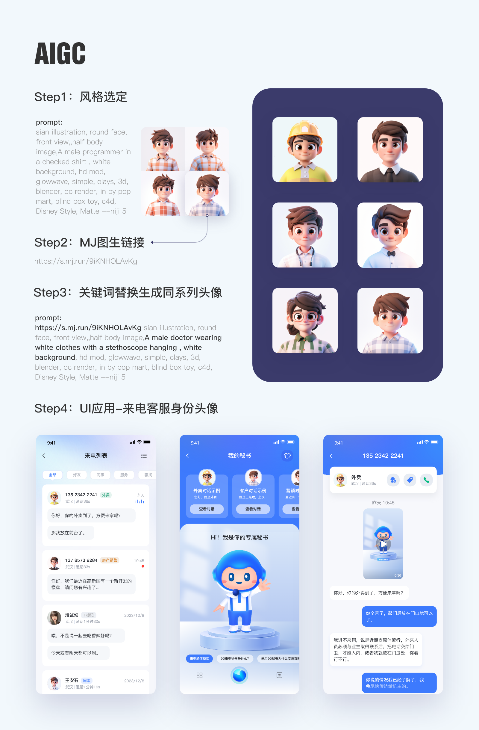 2024-UI/UX作品集_张雅木-站酷ZCOOL