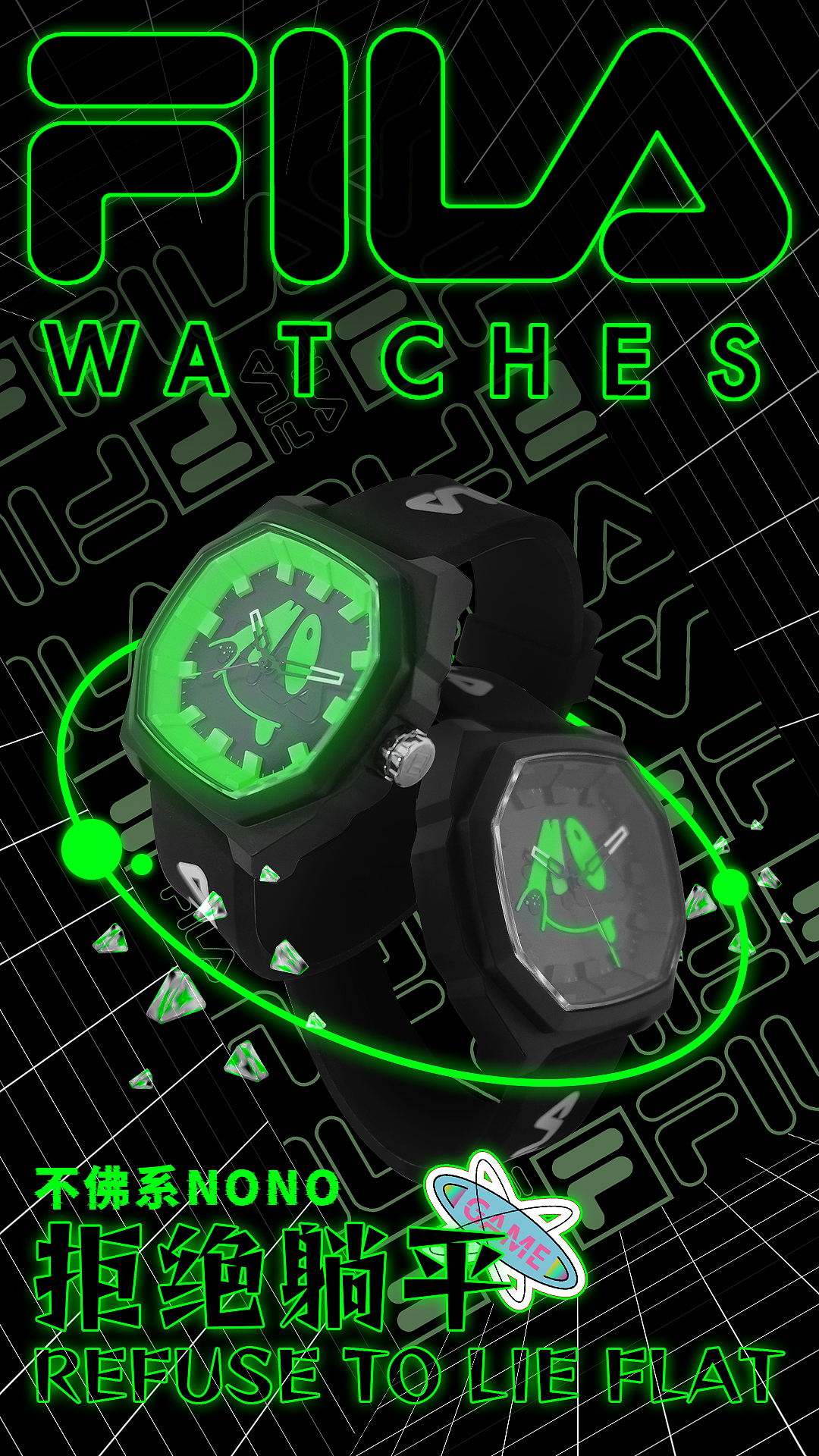 FILA手表海报_Sariel兔崽崽-站酷ZCOOL