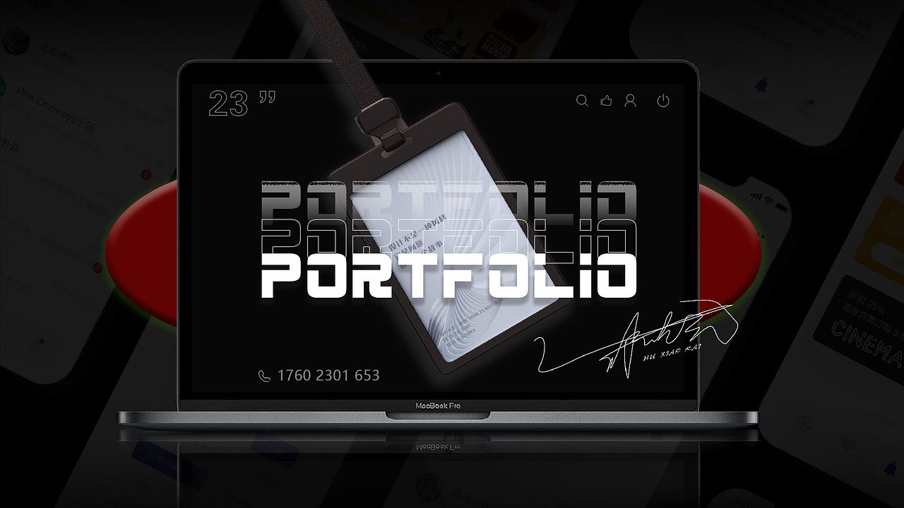 2023作品集_蜡笔丢了der小新-站酷ZCOOL