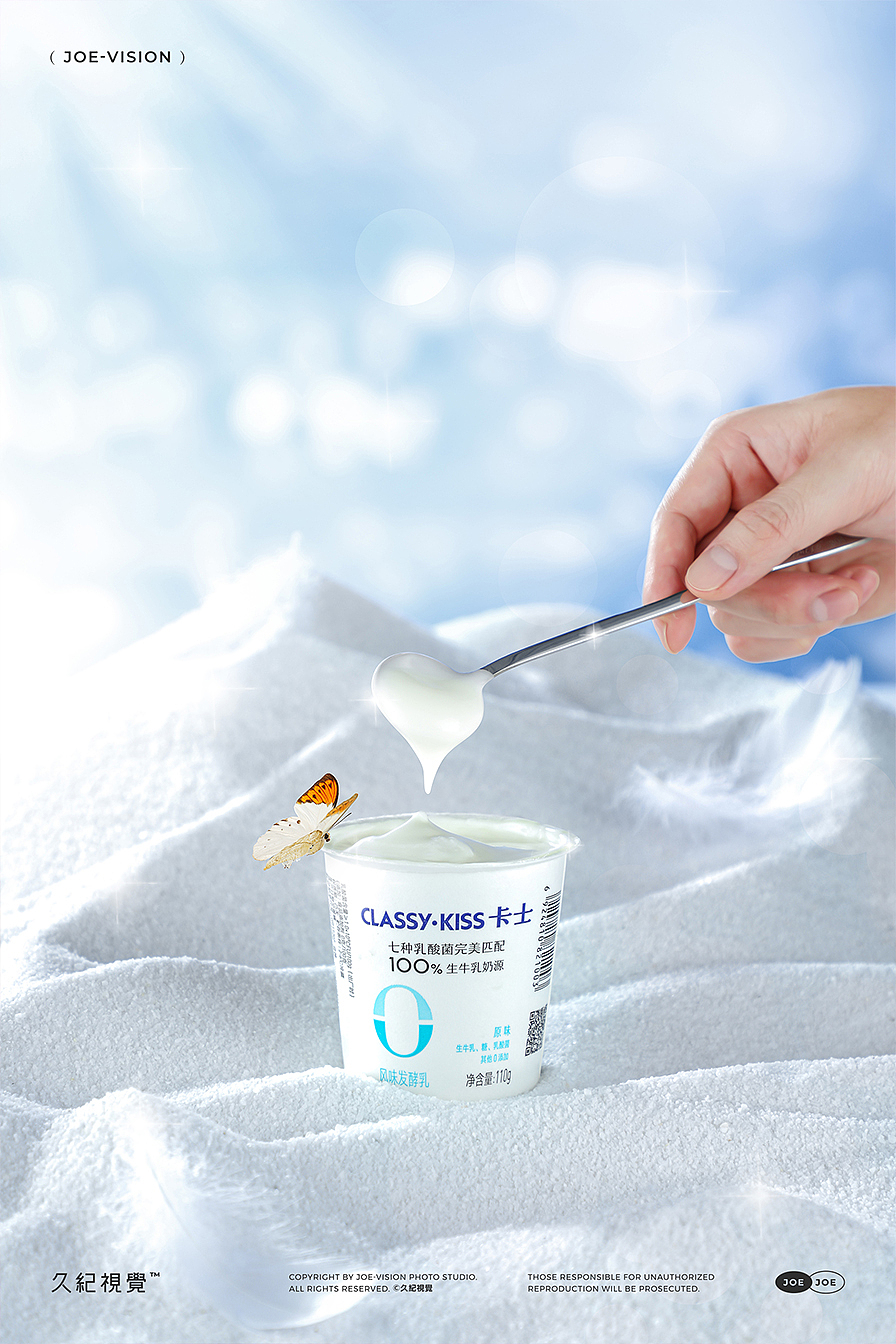 CLASSY·KISS『蓝色梦境｜卡士乳业』X JOE VISION_久纪视觉-站酷ZCOOL