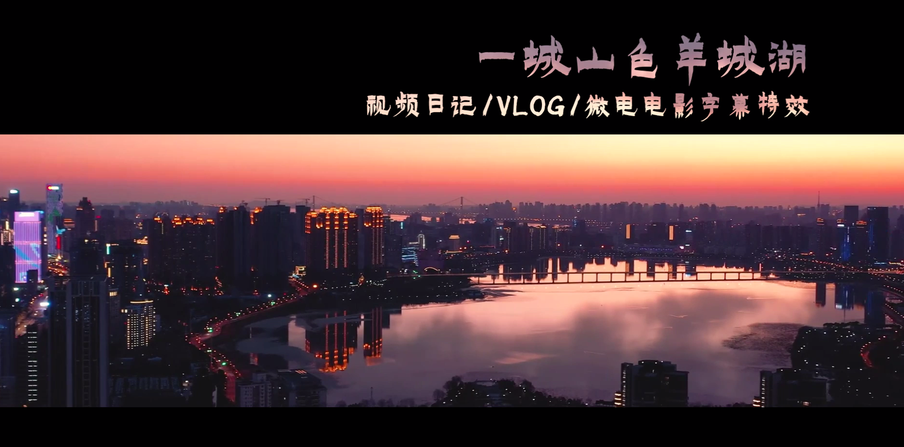 VOLG创意开头_Qivmg5VhI0-站酷ZCOOL