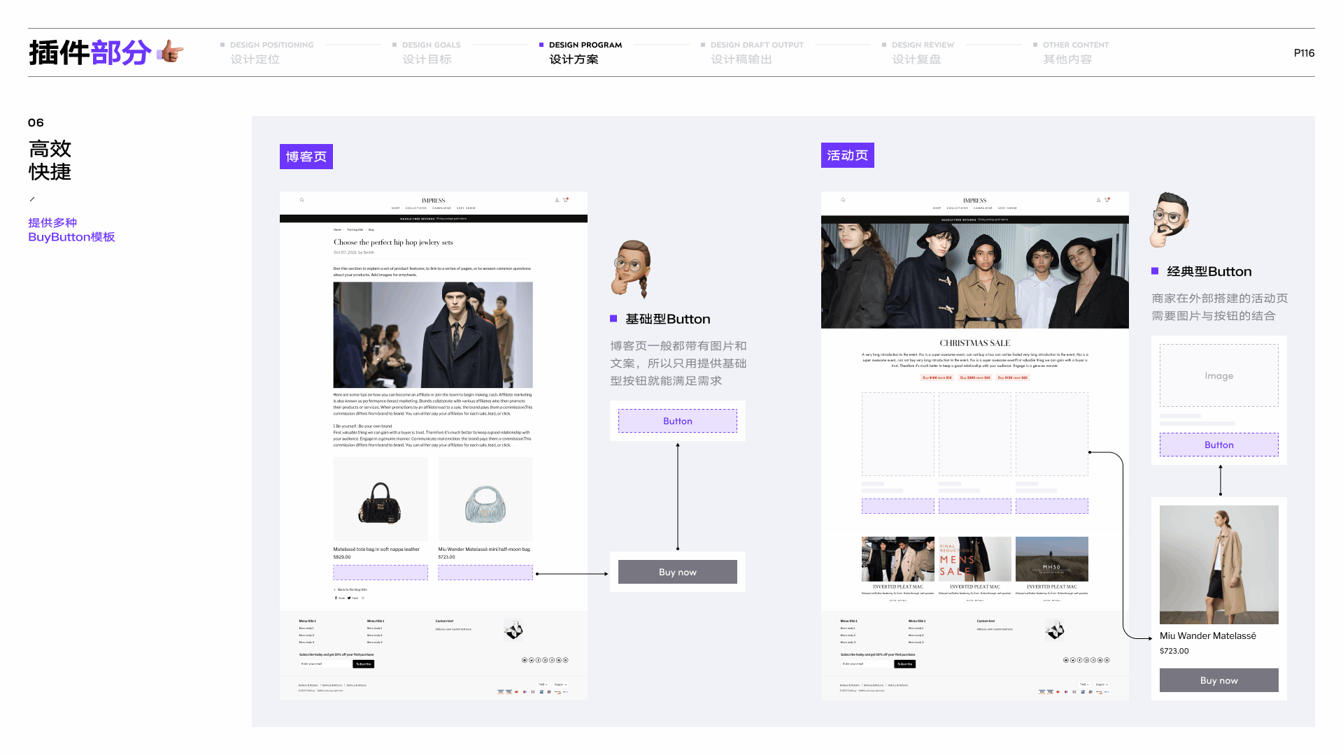 2022-UI/UX合集-优化版_Fishplus1212-站酷ZCOOL