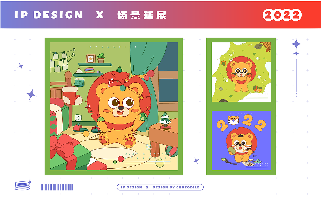 LIOR·一只想成为狮子的熊_一只小鳄鱼_-站酷ZCOOL