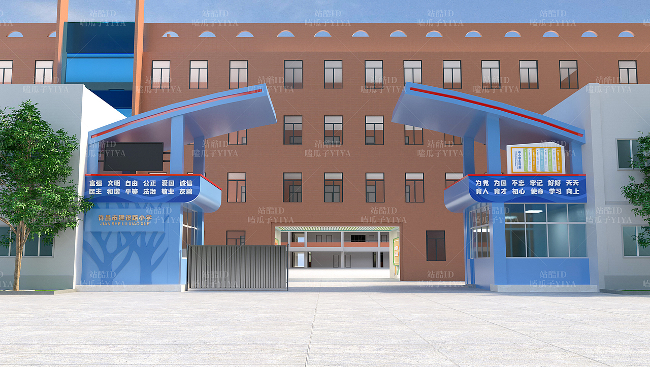 校园文化-建设路小学文化廊道_嗑瓜子YIYA-站酷ZCOOL