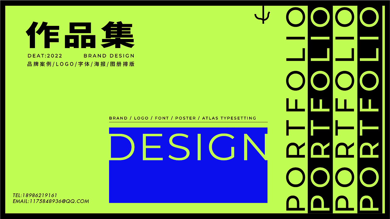 Brand Design 品牌设计作品集_OWL设计-站酷ZCOOL