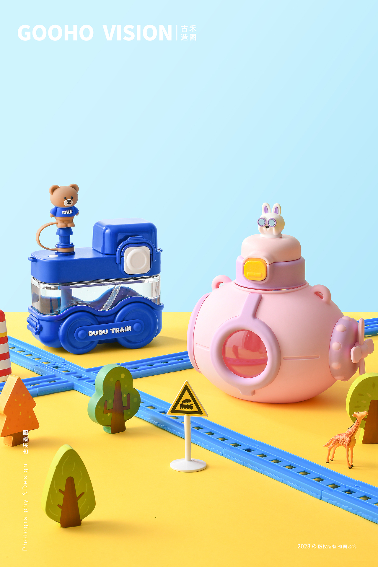 儿童卡通水杯水壶丨古禾造图 GOOHO VISION_古禾造图-站酷ZCOOL