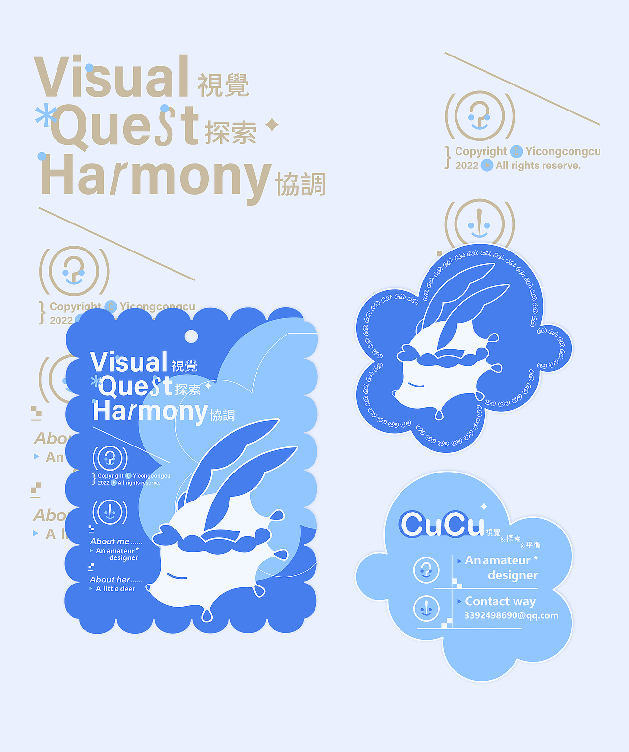 VISUAL/*QUEST/HARMONY_一从丛麤-站酷ZCOOL