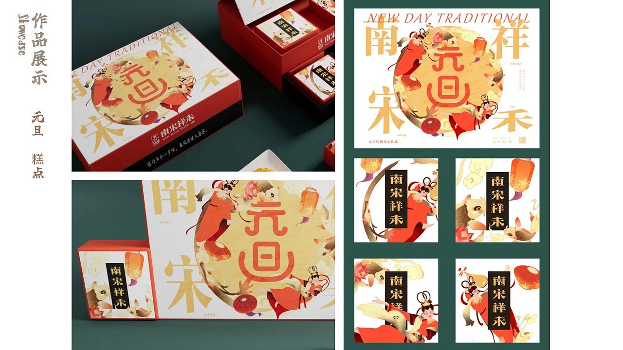 2022年终总结上篇——包装/品牌/logo/书籍/插画等_乔乔画-站酷ZCOOL