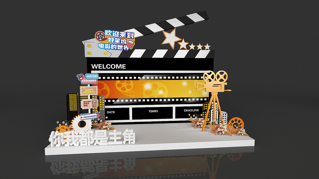 房地产接房美陈（已落地）_formars-站酷ZCOOL