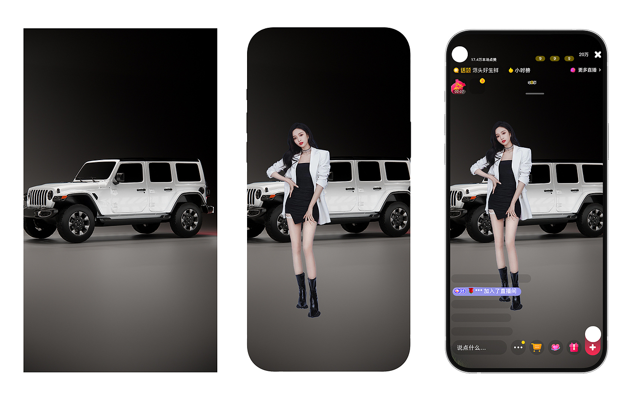 【JEEP品牌直播间设计】_场景师Malcolm-站酷ZCOOL