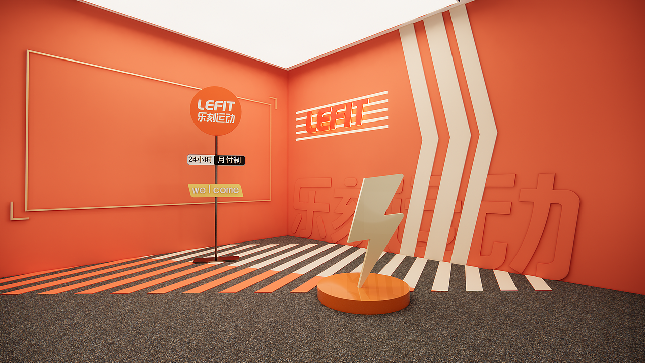 乐刻运动直播间升级_场景师Malcolm-站酷ZCOOL